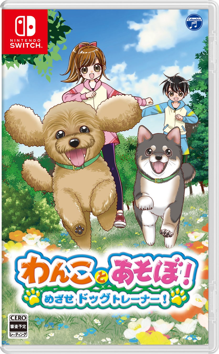 Dog dog nintendo switch store